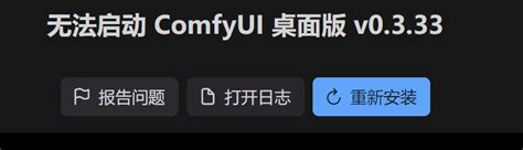 No Nvidia Gpu Was Detected Wont Install Windows Comfyui