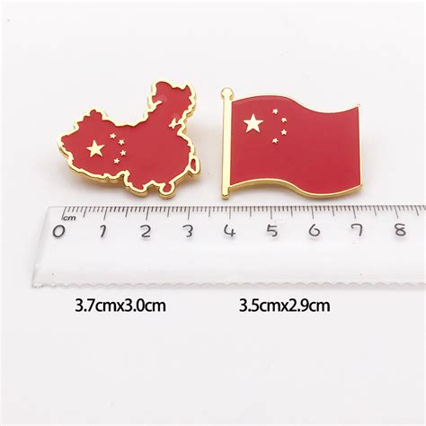 现货中国国旗胸章 孟晚舟同款胸针 五星红旗徽章形红五星徽章 阿里巴巴