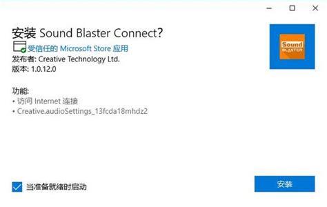 Sound Blaster Cinema 5完整安装包下载|Sound Blaster Cinema5 最新版2.0.0.17 下载_当游网