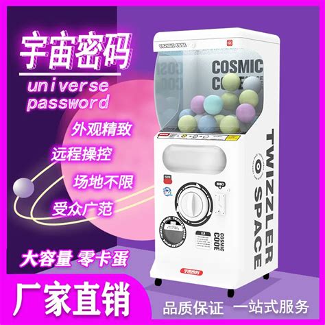 어린이 놀이 용량 가샤폰 기계 동전 작동 셀프 서비스 자판기코인식 게임 Aliexpress