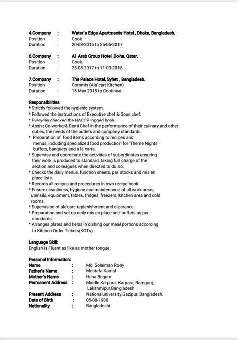 Mdsolaiman Rony On Linkedin Dear Connections This Is My Resume Can