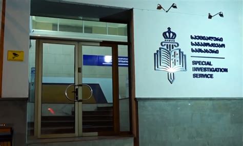პოლიციის მხრიდან უფლებამოსილების შესაძლო გადამეტების ფაქტზე სპეციალურმა საგამოძიებო სამსახურმა