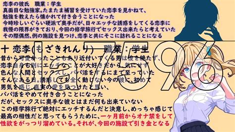 你能做的，仅仅是按下按钮而已 あなたが出来ることは、ただボタンを押すことだけ pc 安卓 内嵌ai汉化版 次元萝莉