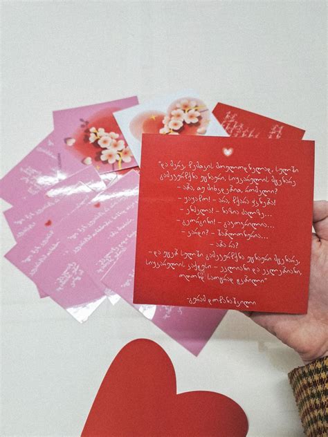 Mariam Jugashvili On Linkedin სავალენტინო ქარდები 🌟 თემატიკა ქართული ფილმები და კულტურა ტირაჟი …