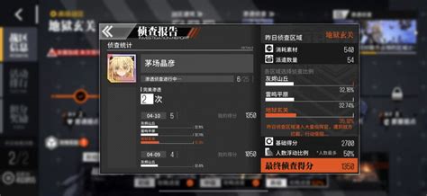 战区版面活动 4月11日渗透侦查 翻车集中贴 NGA玩家社区