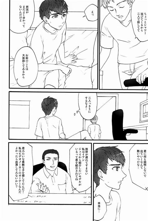 [ziploc Kugi ] Turning Point [jp] Myreadingmanga