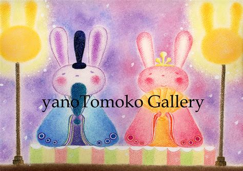 A4ポスター【ひな祭り】～うさぎのお雛様の絵～プレゼント 兎年 やのともこ Shopandgallery通販サイト