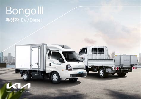 1톤 트럭 중고차 가격 시세표 연식별 중고차 시세표 총정리25년 6월 기준 1톤 트럭 중고차 가격 시세표 연식별 중고차 시세표 총정리25년 6월 기준