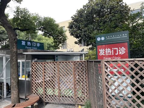 现场直击｜开设阳性患者救治区域，市六医院优化门急诊流程动线澎湃号·政务澎湃新闻 The Paper