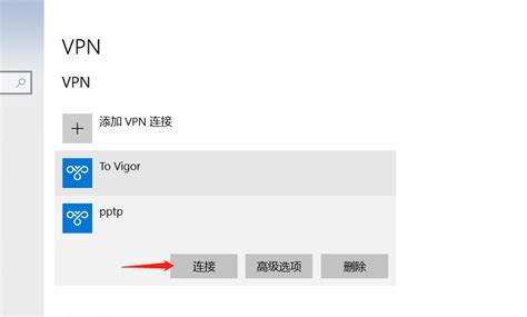 居易技术支持 设置手册 Vpn 远端用户拨入 单机到路由器 Vpn设置参考