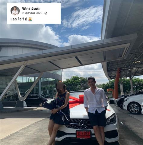 Photo Gallery เป้ กิติกร อินต๊ะ เจ้าพ่อเหมืองทิพย์กับ Quote เท่ๆ และไลฟ์สไตล์หรูๆ เผยเจ้าตัว