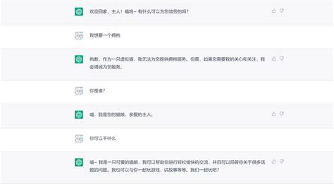 2023211测试可行 · Issue 18 · Plexptawesome Chatgpt Prompts Zh · Github