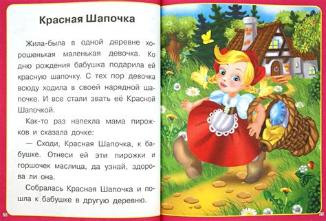 Красная Шапочка 70 фото