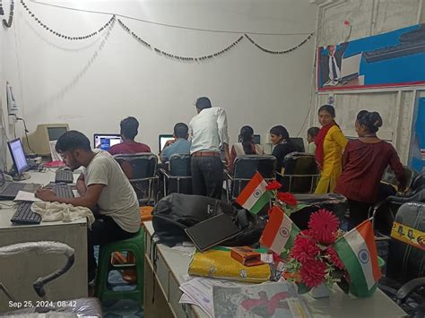 Iict Computer Education