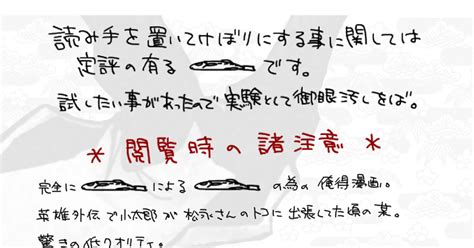 戦国basara 【bsr漫画】柊 鰯常に眠いのマンガ 風魔小太郎 Pixiv