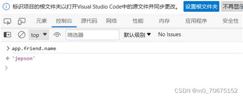 Vue学习笔记(黑马2023版 第一天~第三天)黑马vue笔记 Csdn博客 Vue学习笔记(黑马2023版 第一天~第三天)黑马vue笔记 Csdn博客