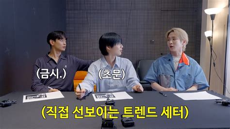 샤계한 Ep4 4대 보험은 들어져 있어 답은 이 안에 있어 아무도 나갈 수 없어 Sherlock Youtube