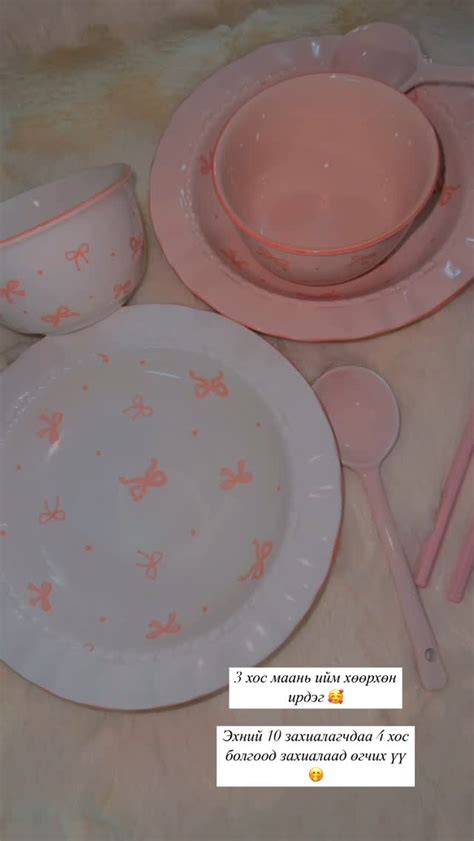 🌸 Дэндүү хөөрхөн зүйлс 🌸 Dendvv Huurhun • Instagram Photos And Videos