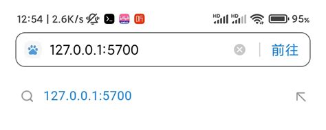 zerotermux安卓手机青龙面板，无需root，连接青龙客户端 csdn博客