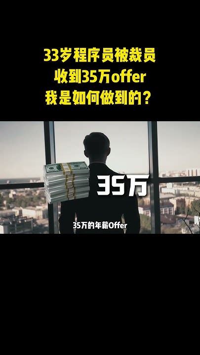 Ai终究代替了人类，33岁大厂大龄程序员programer Ai Programming Computerprogramming