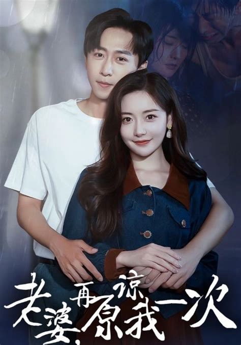 自命不凡小女婿第1集 自命不凡小女婿最新剧集在线观看 河马剧场