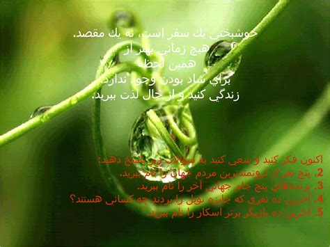 Good Luck Ppt