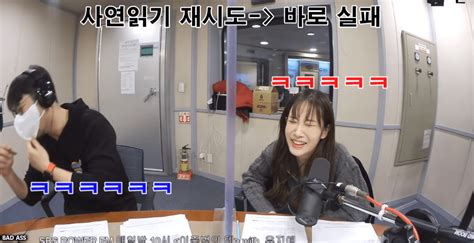 띄어 읽기의 중요성을 몸소 보여주는 러블리즈 유지애 걸그룹연예인 움짤저장소