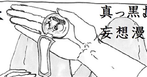 黒バス 【紫氷】室ちん独り占めしたすぎたむっくん妄想【腐向け】 ジンナのマンガ 漫画 紫氷 紫原敦 Pixiv
