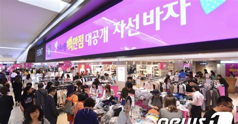 자선바자 빈틈이 없다