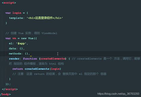 使用vue实例的render方法渲染组件使用vue的render函数渲染下列组件 Csdn博客