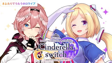 「ホロライブ」所属の星街すいせいの2ndソロライブの興奮が、カラオケルームで蘇る！joysound「みるハコ」で期間限定配信！～グッズ付き視聴