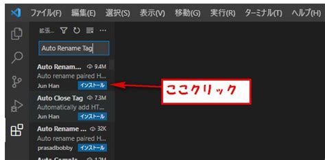 Visual Studio Code Auto Rename Tag