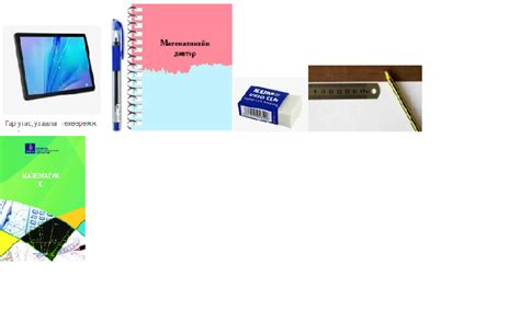 Мэдлээ Цахим контент