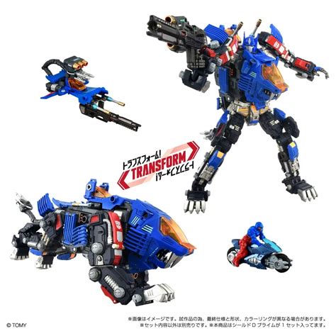 Toy News Official Images And Info For T Spark Shield D Prime Bens World Of Transformers