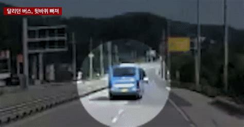 휘청하더니 데굴달리던 시내버스 바퀴 이탈영상