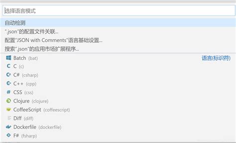 Comments Are Not Permitted In Jsoncomments Are Not Permitted In Json