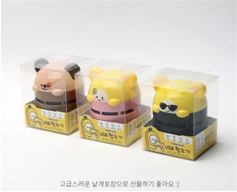 책상미니청소기 지우개가루청소기 Usb청소기 새상품 헬로마켓