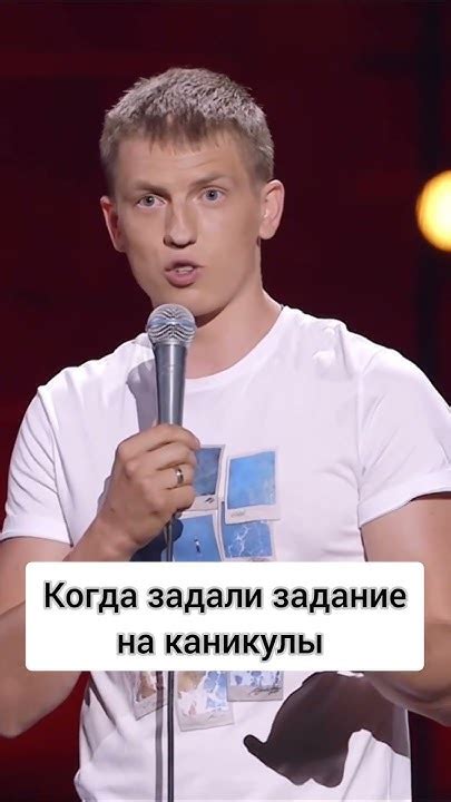 юмор универ общага Youtube