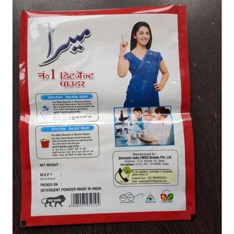 Pp 5kg Detergent Powder Packaging Pouch At Rs 220kg In Kanpur Id