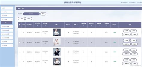 springboot毕设项目美容店客户管理系统7go98（java vue mybatis maven mysql） go客户管理系统