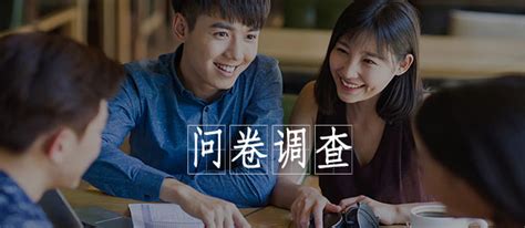 问卷调查软件哪个好用免费做问卷调查的app推荐下载 87g手游网