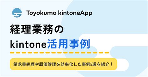 Excelで進捗管理表を作る方法と注意点について紹介 Kintoneapp Blog