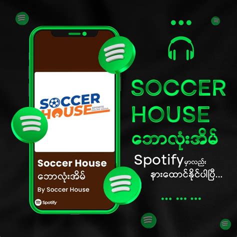 Pyae Phyo Naing On Linkedin Soccer House ဘောလုံးအိမ် Is Now On