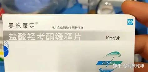 為什么要把美施康定給列入禁葯？ 知乎