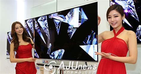 Lg 시네마 3d 스마트 Tv 신제품 발표회 아주경제