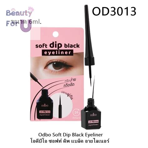 Odbo Soft Dip Black Eyeliner Ml Od Shopee Thailand