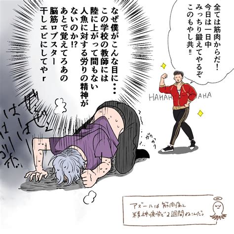 ツイステ「豆エピソード0 アズール ツイステファンアート ハッピービーンズデー 」つばめ25号【ツイステ垢】の漫画