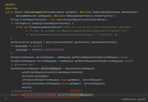 Springsecurity如何集成oauth2 简单明了spring 26 集成oauth2 Csdn博客