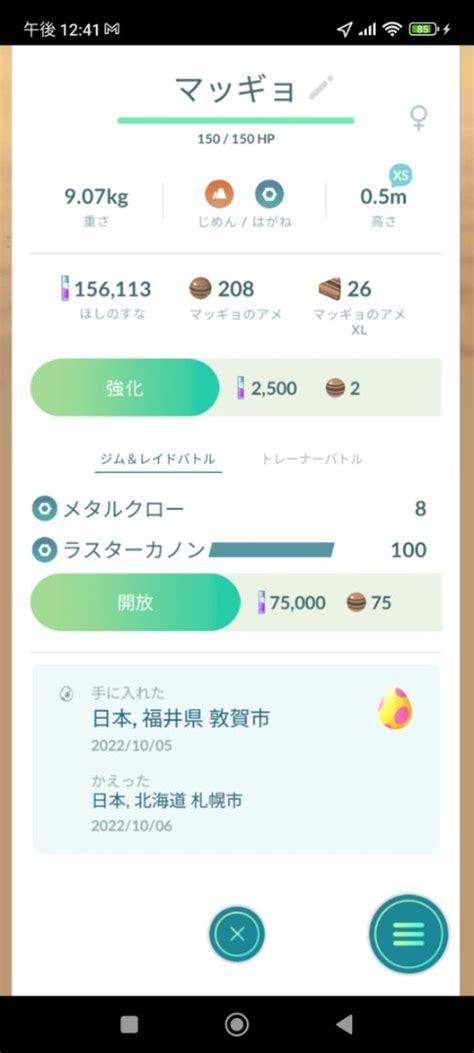 7kmタマゴをありがとう♪ Vision ありのまま