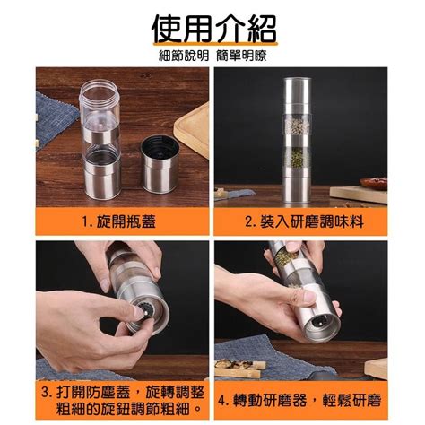 🧂2合1不銹鋼研磨器🧂 現磨胡椒 手動研磨瓶 雙頭磨 研磨調味罐 手動 兩用 胡椒罐 海鹽罐 研磨【rs1172】 Buyeasy